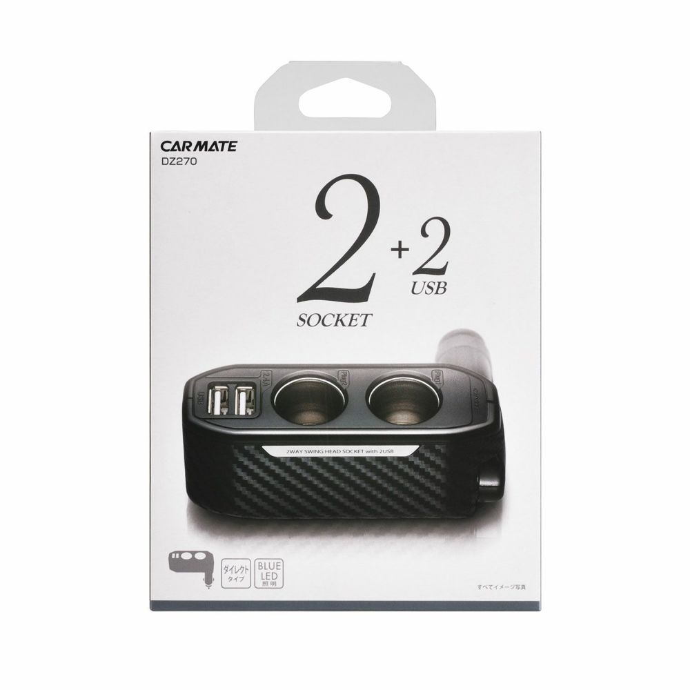 ダイレクト接続 | カーメイト 公式オンラインストア本店