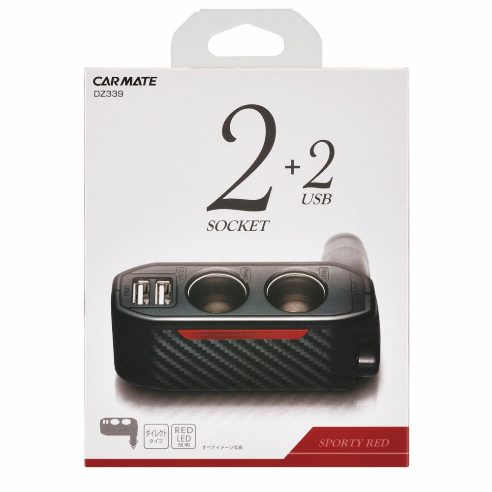 ダイレクト接続 | カーメイト 公式オンラインストア本店