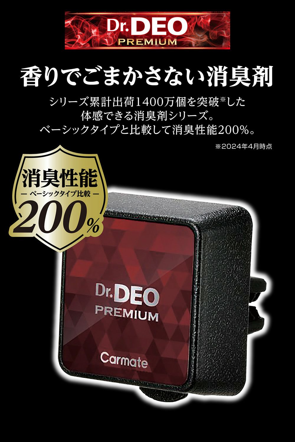 エアコン取付け | カーメイト 公式オンラインストア本店