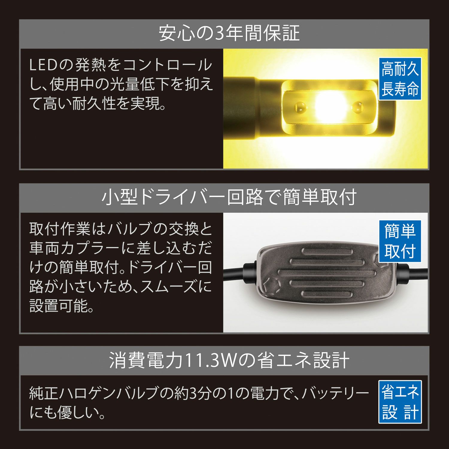 F2800シリーズ | カーメイト 公式オンラインストア本店