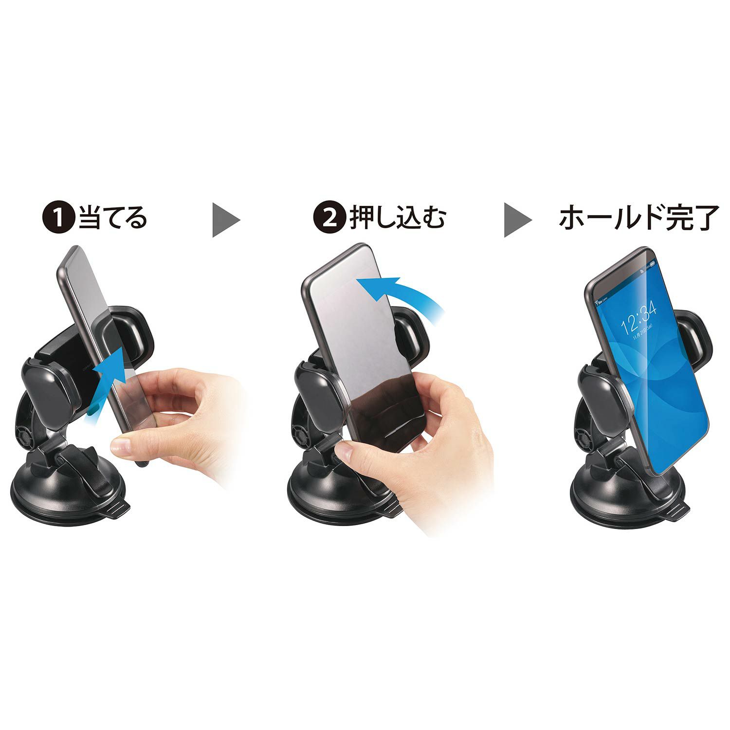 SA23 スマホルダー クイック 吸盤 ブラック | カーメイト 公式オンラインストア本店
