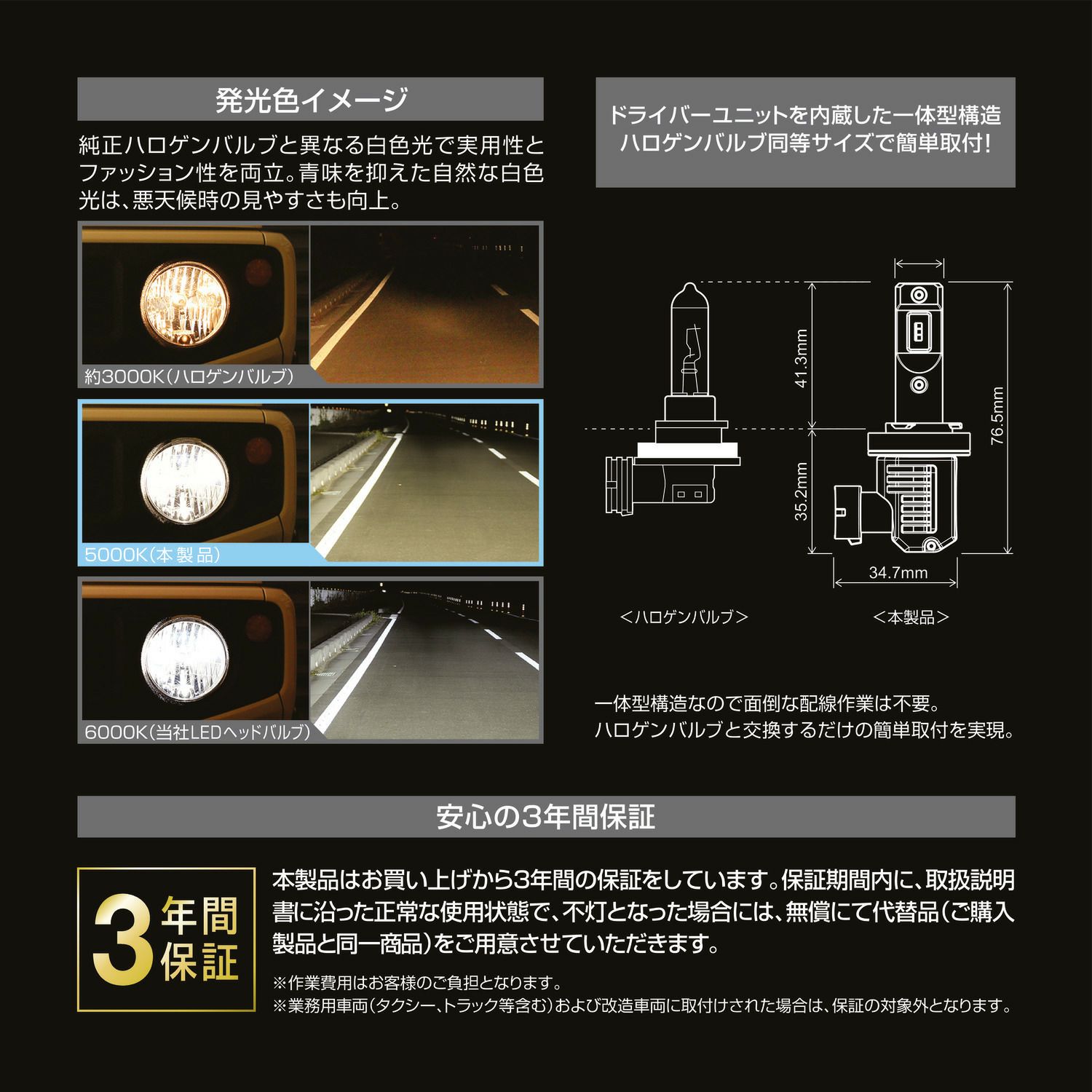 C3600 | カーメイト 公式オンラインストア本店