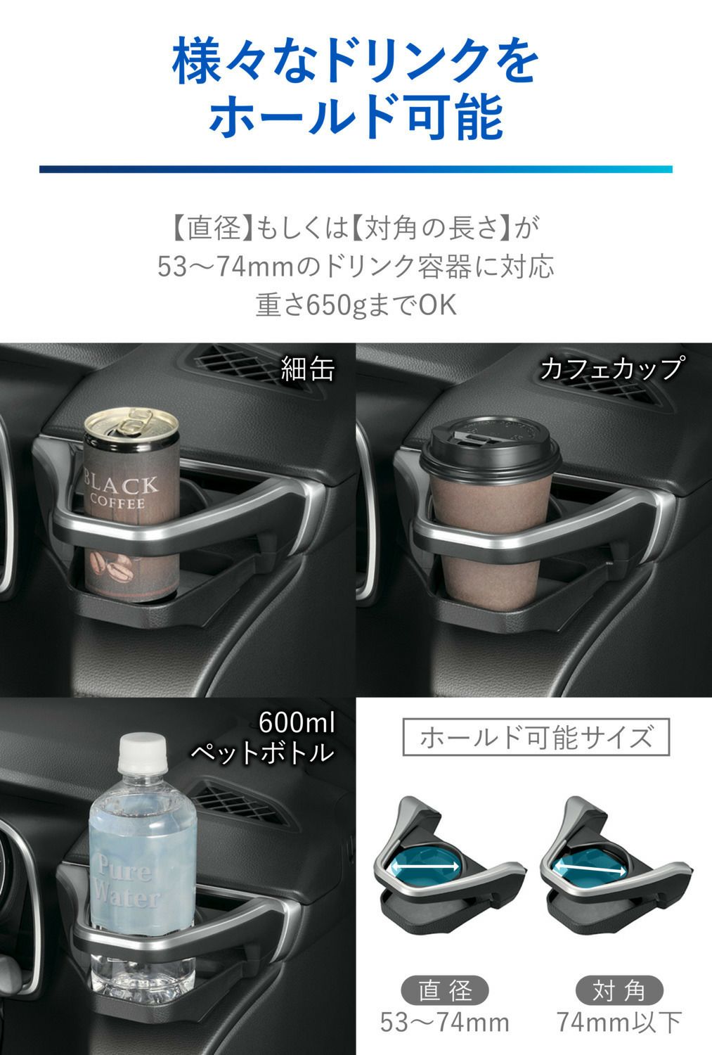 NZ829 カローラクロス専用 ドリンクホルダー シルバー | カーメイト 公式オンラインストア本店