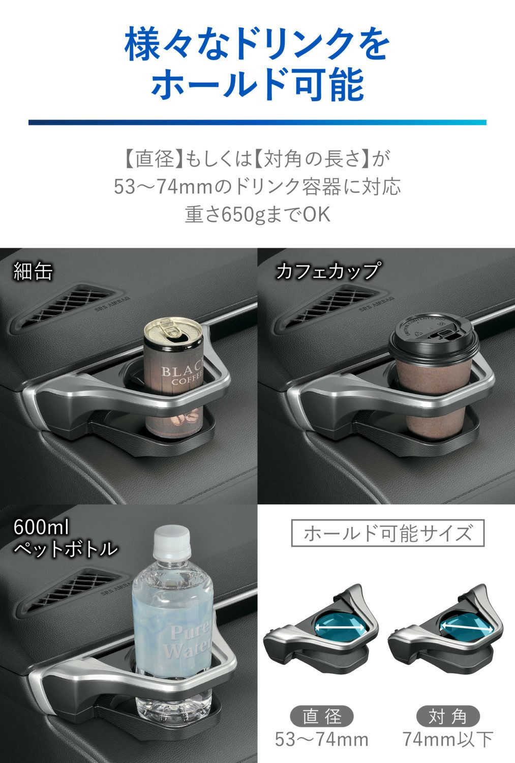 NZ830 カローラクロス専用 ドリンクホルダー 助手席用 シルバー | カーメイト 公式オンラインストア本店
