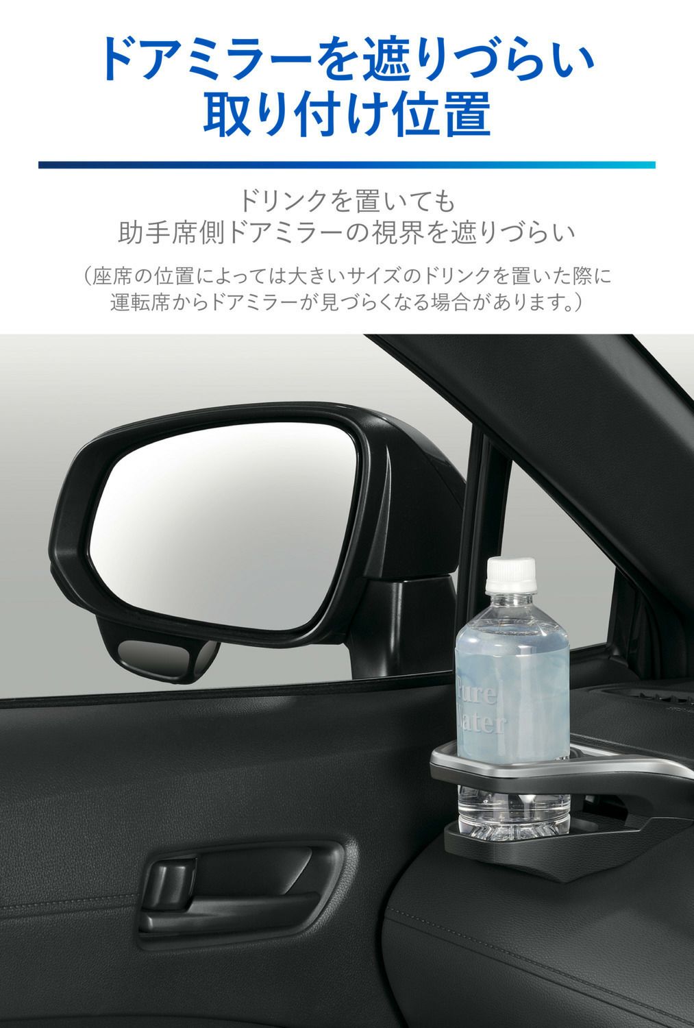NZ830 カローラクロス専用 ドリンクホルダー 助手席用 シルバー | カーメイト 公式オンラインストア本店