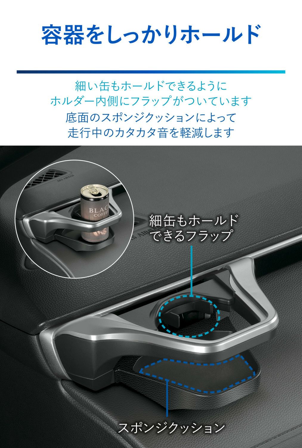NZ830 カローラクロス専用 ドリンクホルダー 助手席用 シルバー | カーメイト 公式オンラインストア本店