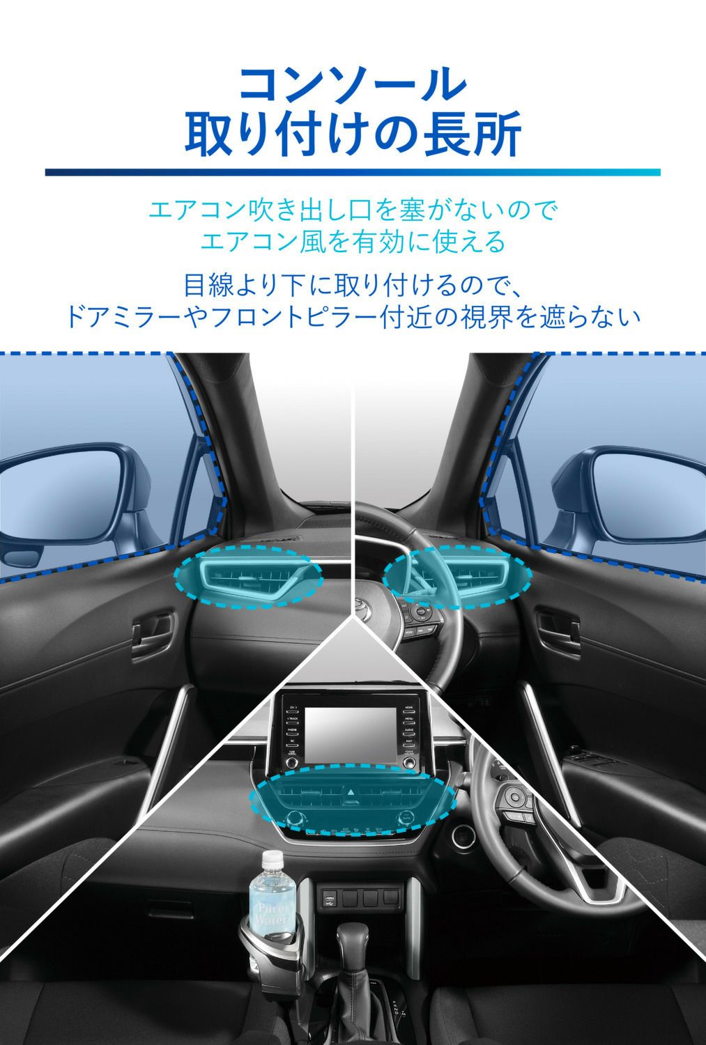 NZ834 カローラクロス専用ドリンクホルダー コンソール取り付け シルバー | カーメイト 公式オンラインストア本店