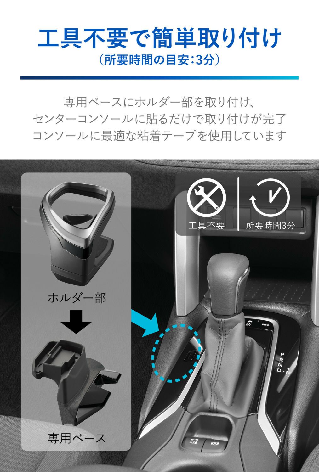 NZ834 カローラクロス専用ドリンクホルダー コンソール取り付け シルバー | カーメイト 公式オンラインストア本店
