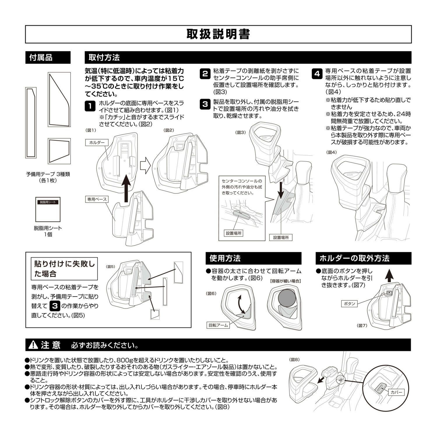 NZ834 カローラクロス専用ドリンクホルダー コンソール取り付け シルバー | カーメイト 公式オンラインストア本店