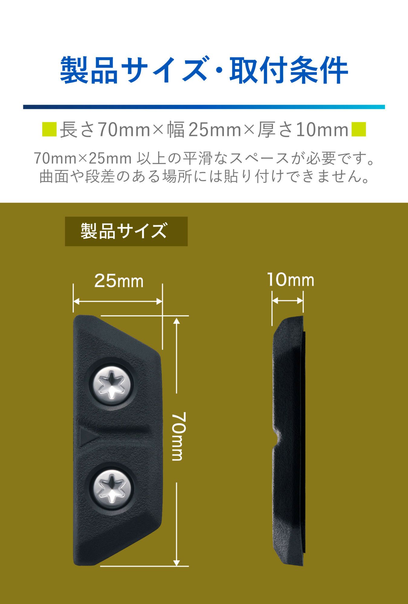 DZ577 ドアガード クロス SSサイズ 2個入り | カーメイト 公式オンラインストア本店