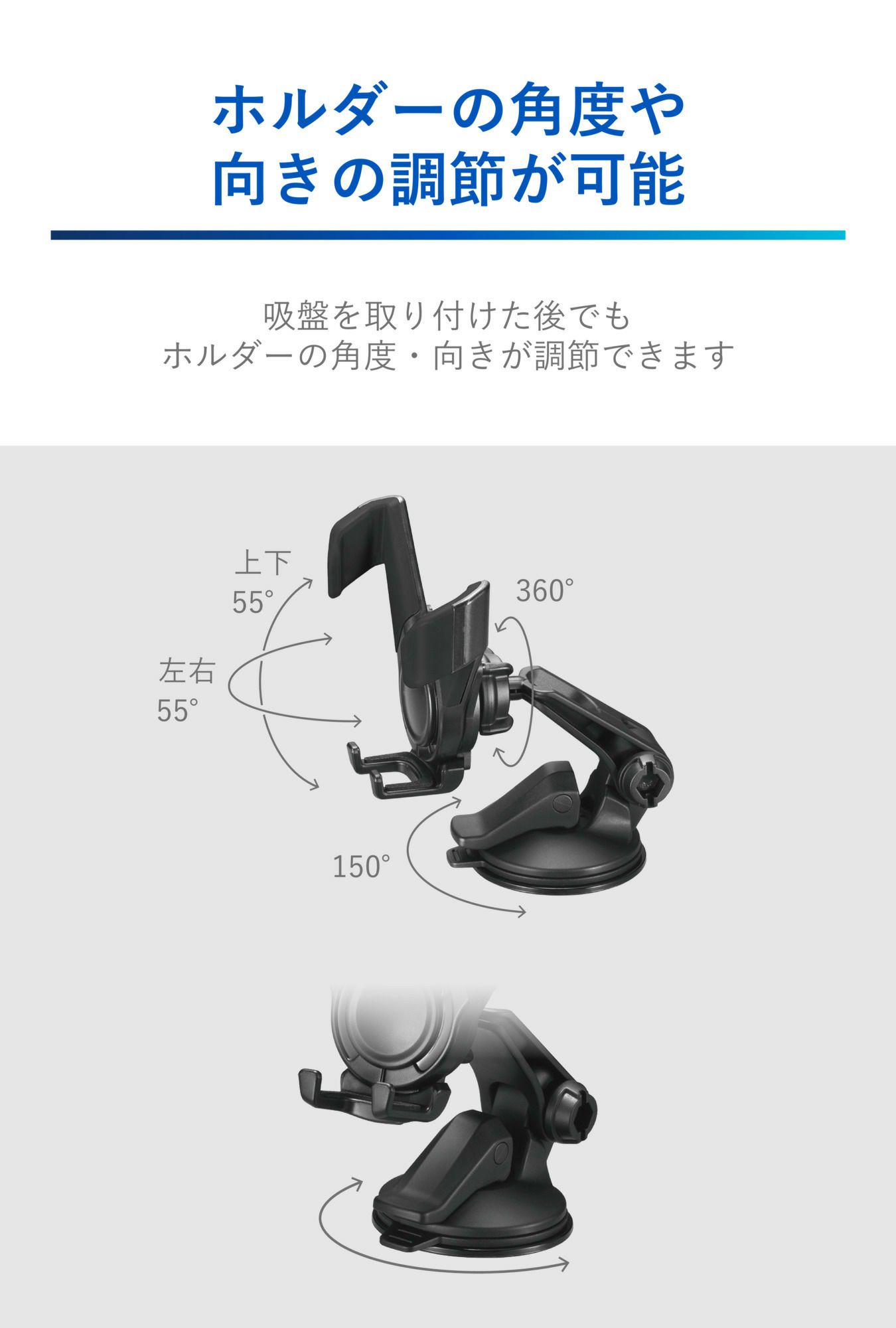 SA31 スマホルダー 吸盤SS ウィングキャッチ ブラック | カーメイト 公式オンラインストア本店