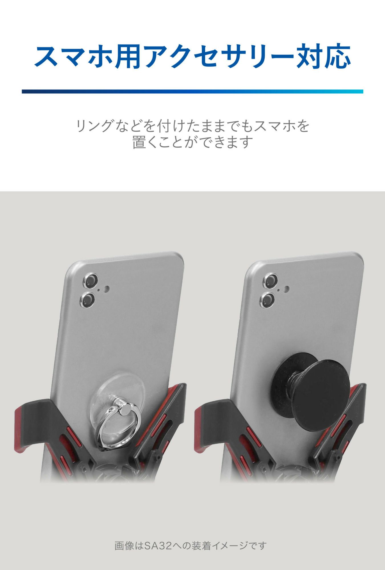 SA31 スマホルダー 吸盤SS ウィングキャッチ ブラック | カーメイト 公式オンラインストア本店