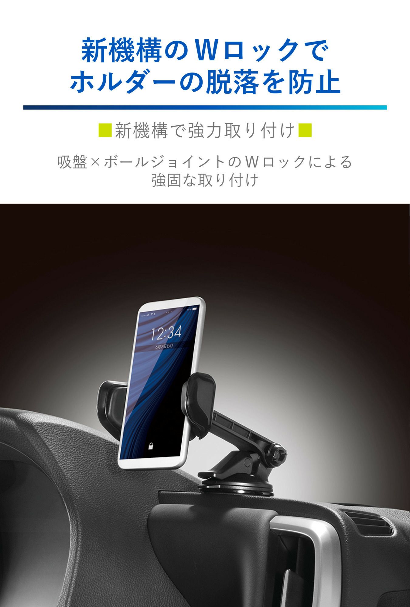 SA33 スマホルダー 吸盤SS ロングアーム クイック ブラック | カーメイト 公式オンラインストア本店