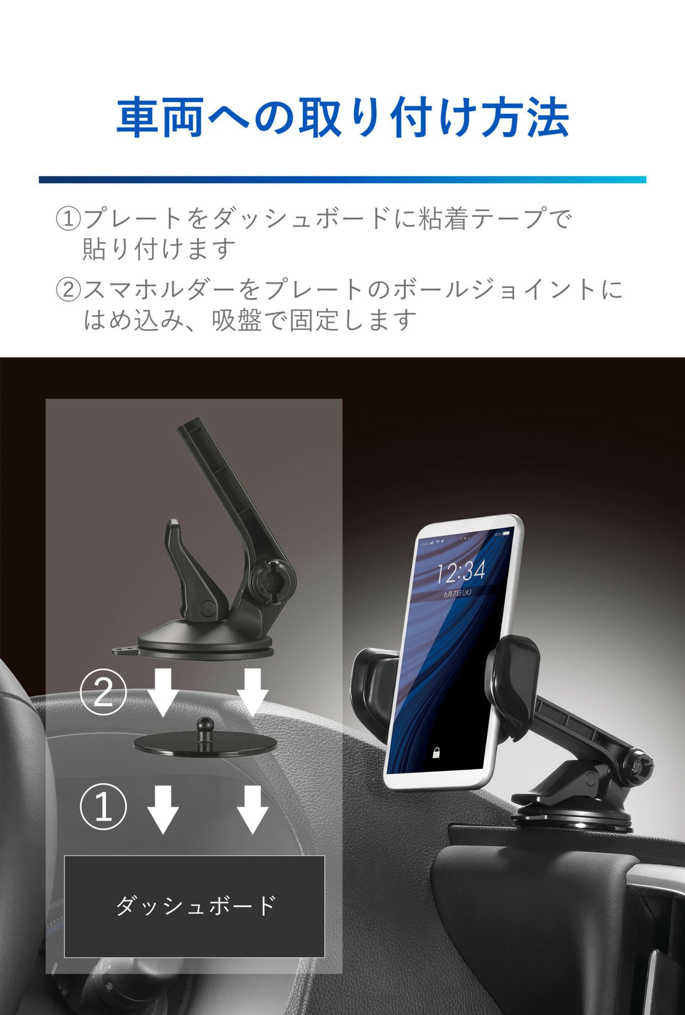 SA33 スマホルダー 吸盤SS ロングアーム クイック ブラック | カーメイト 公式オンラインストア本店