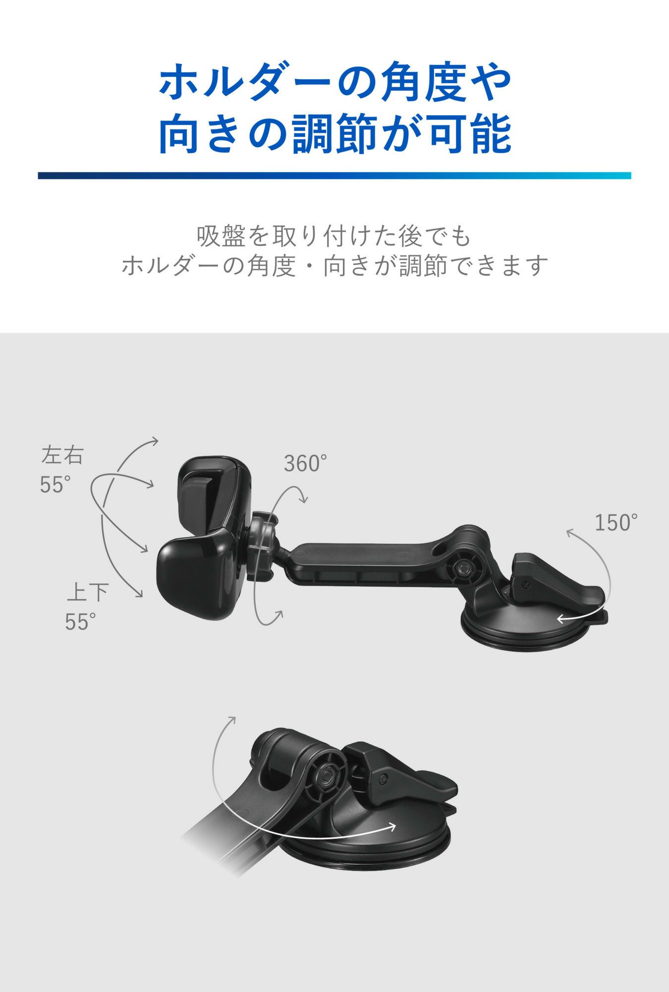 SA33 スマホルダー 吸盤SS ロングアーム クイック ブラック | カーメイト 公式オンラインストア本店