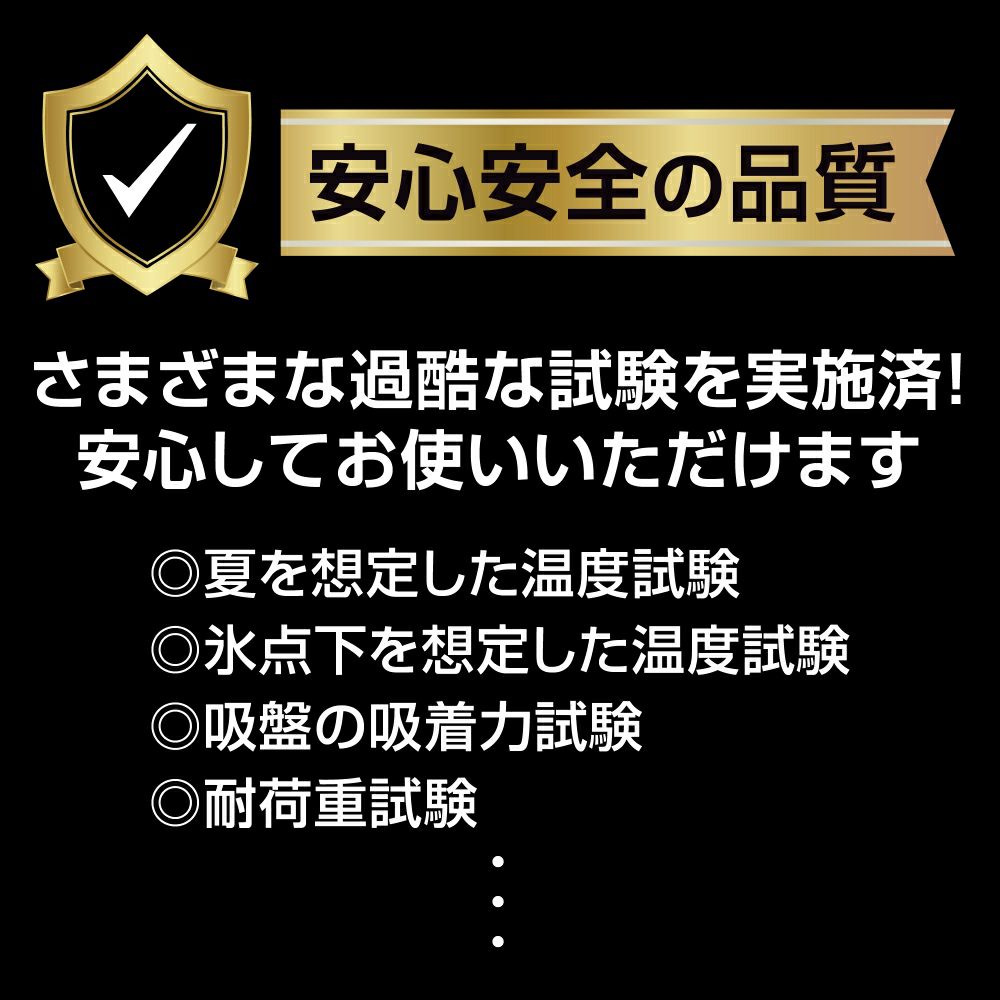 SA33 スマホルダー 吸盤SS ロングアーム クイック ブラック | カーメイト 公式オンラインストア本店