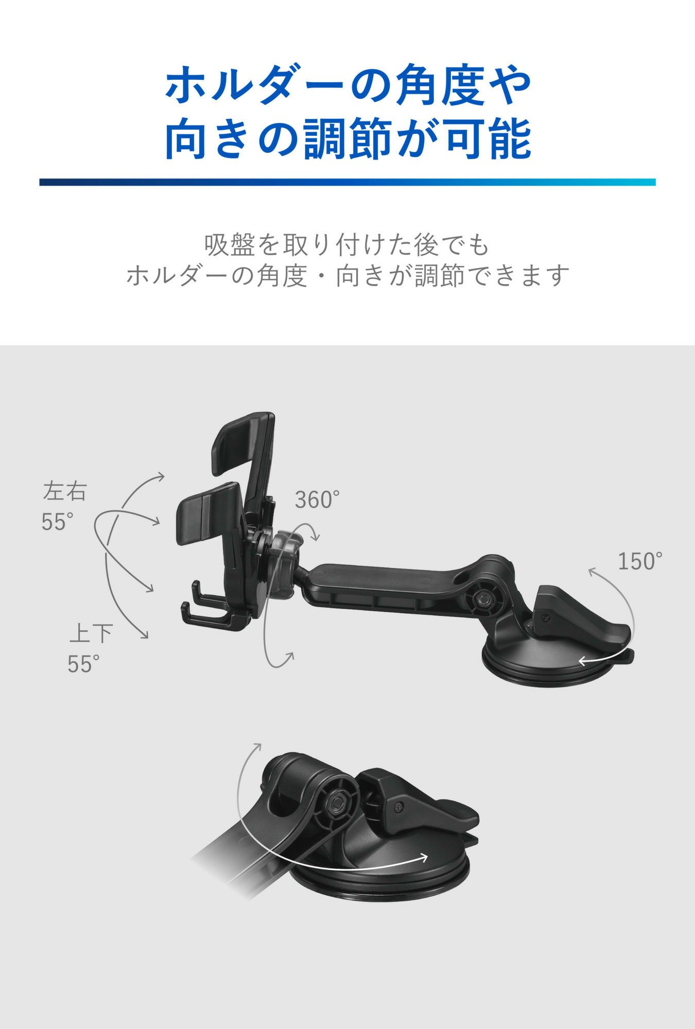 SA34 スマホルダー 吸盤SS ロングアーム ウィングキャッチ ブラック | カーメイト 公式オンラインストア本店