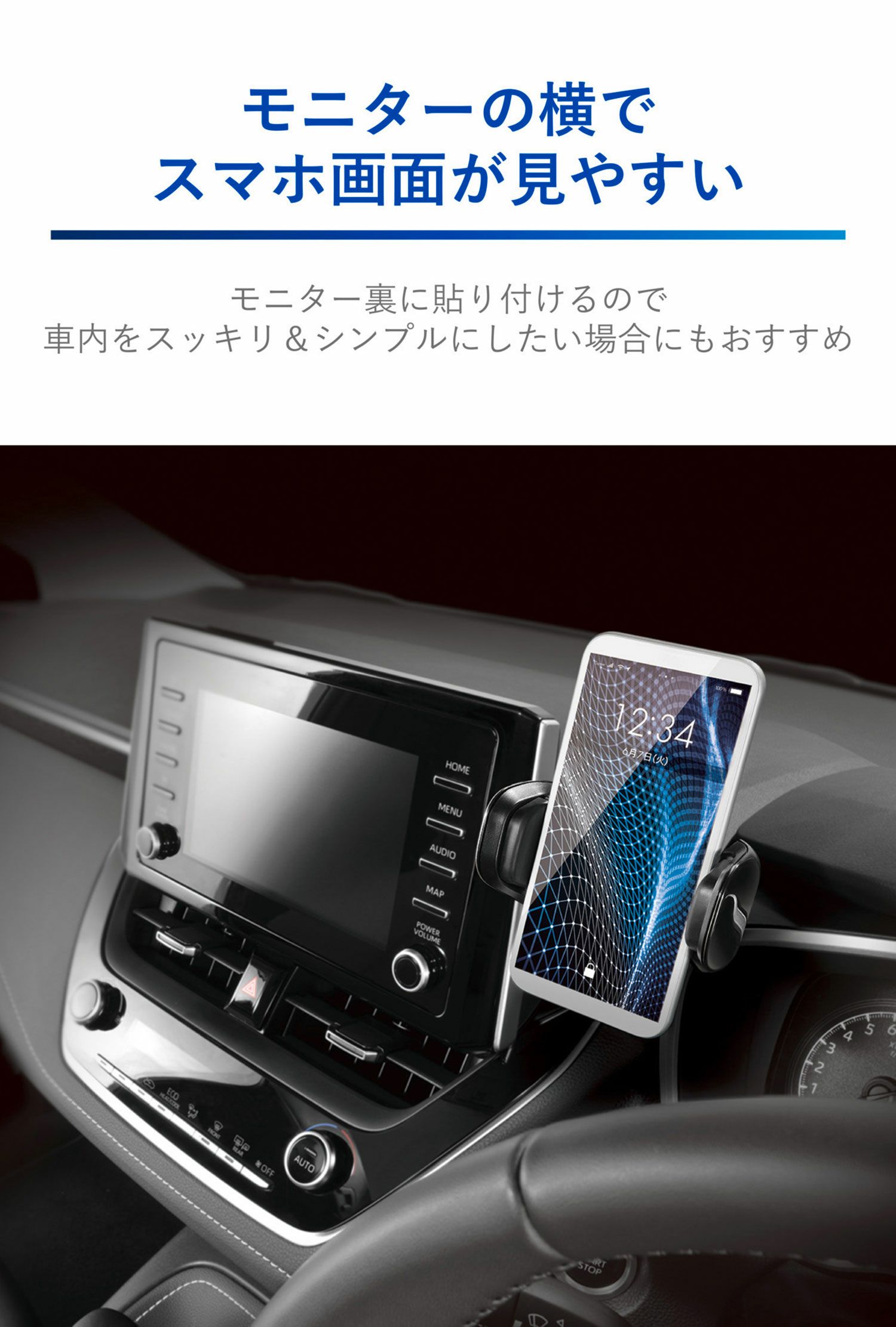 SA35 スマホルダー ディスプレイオーディオ貼り付け クイック ブラック | カーメイト 公式オンラインストア本店