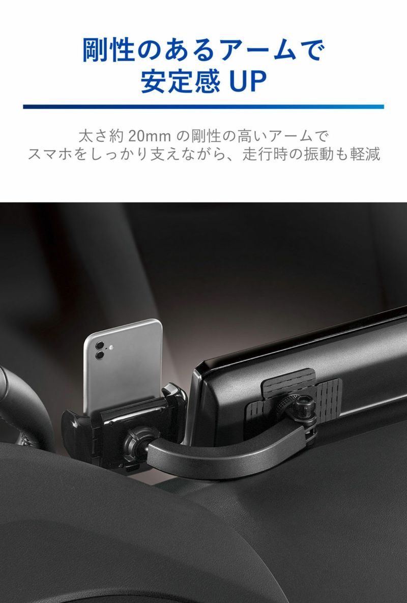 SA35 スマホルダー ディスプレイオーディオ貼り付け クイック ブラック | カーメイト 公式オンラインストア本店