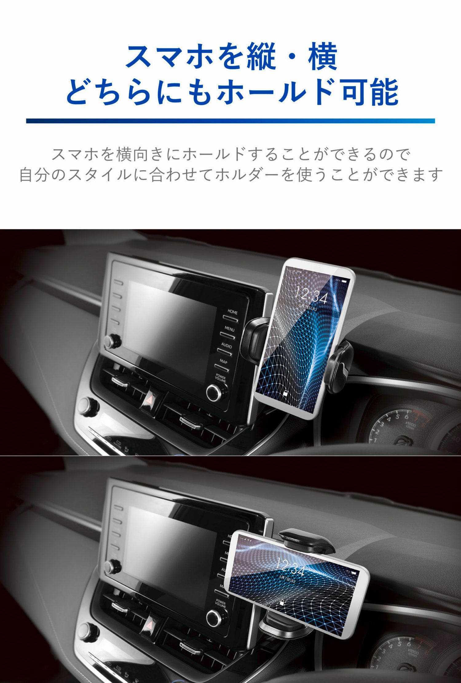SA35 スマホルダー ディスプレイオーディオ貼り付け クイック ブラック | カーメイト 公式オンラインストア本店