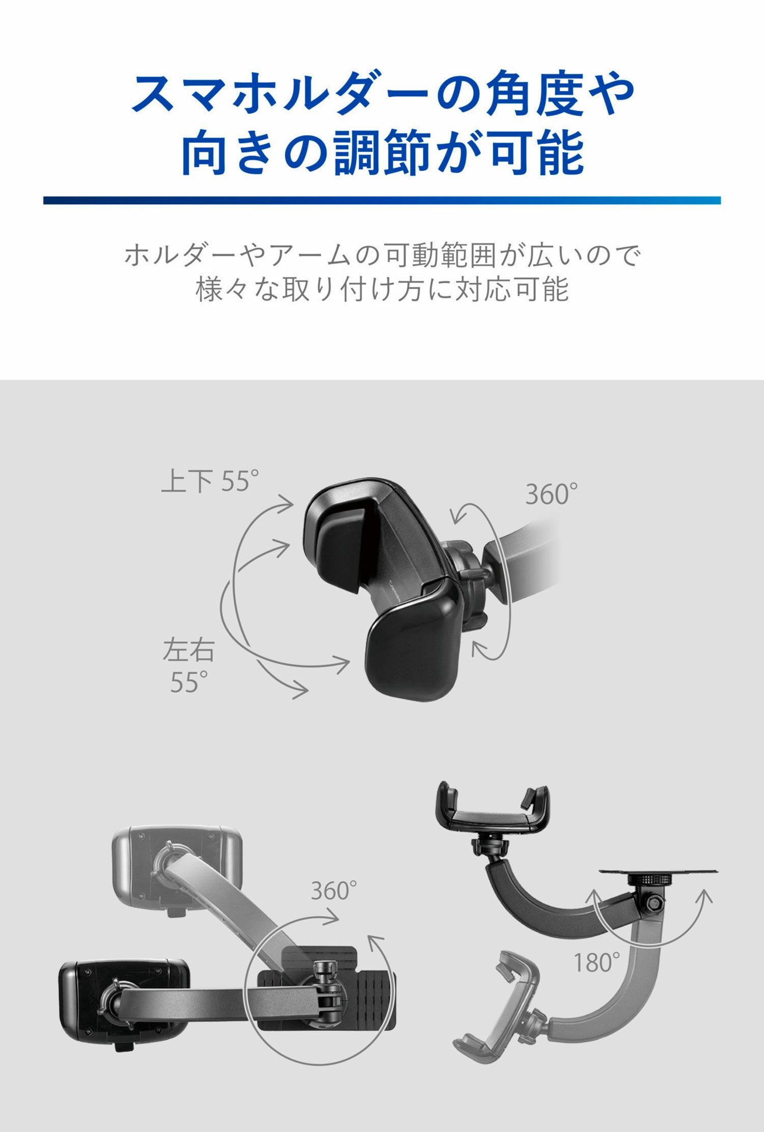 SA35 スマホルダー ディスプレイオーディオ貼り付け クイック ブラック | カーメイト 公式オンラインストア本店
