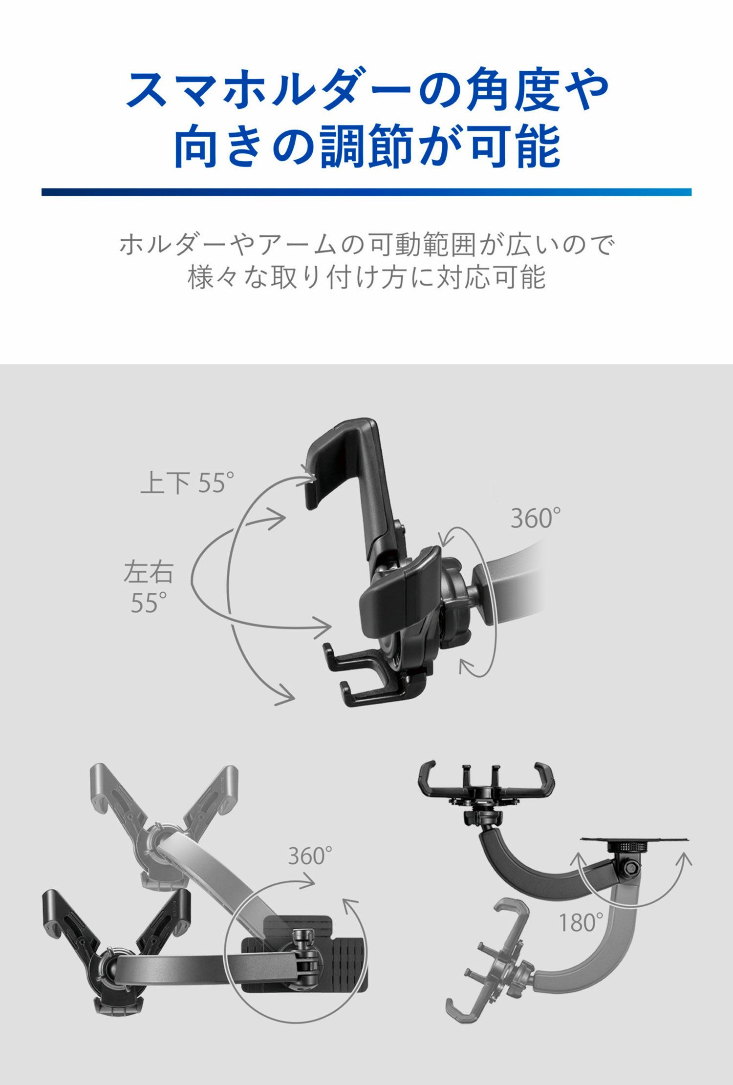 SA36 スマホルダー ディスプレイオーディオ貼り付け ウィングキャッチ ブラック | カーメイト 公式オンラインストア本店