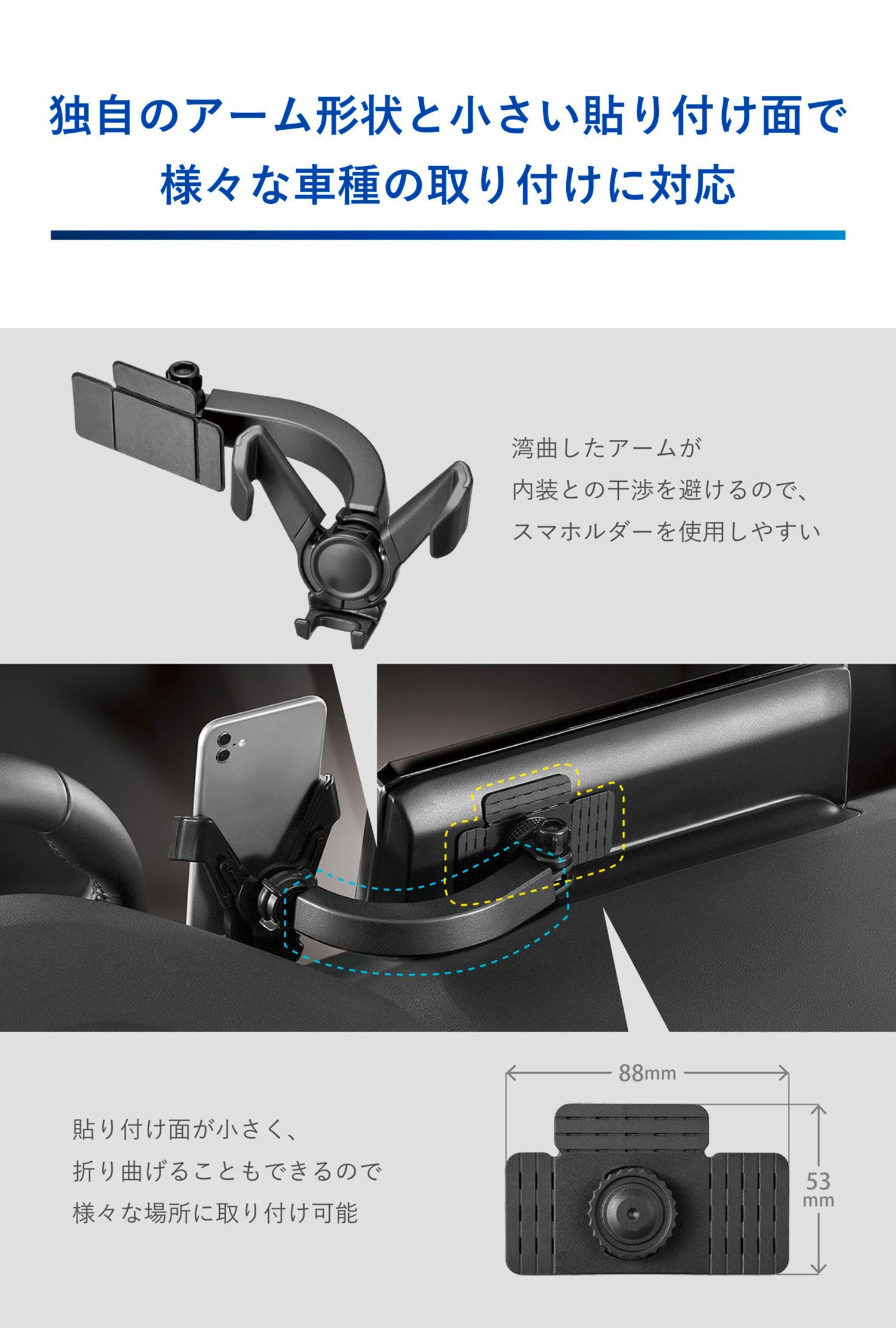 SA36 スマホルダー ディスプレイオーディオ貼り付け ウィングキャッチ ブラック | カーメイト 公式オンラインストア本店