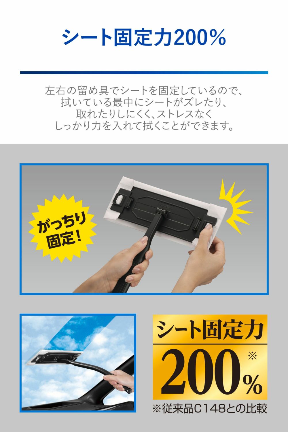 C188 エクスクリア プレミアム ウェットシート専用ワイパー | カーメイト 公式オンラインストア本店