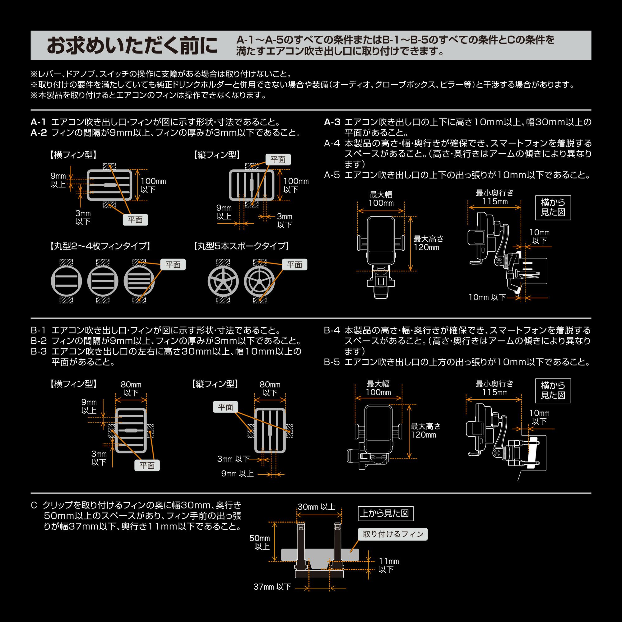 SA504 iPhone専用 電動開閉ワイヤレス充電スマホルダー エアコン取付 | カーメイト 公式オンラインストア本店