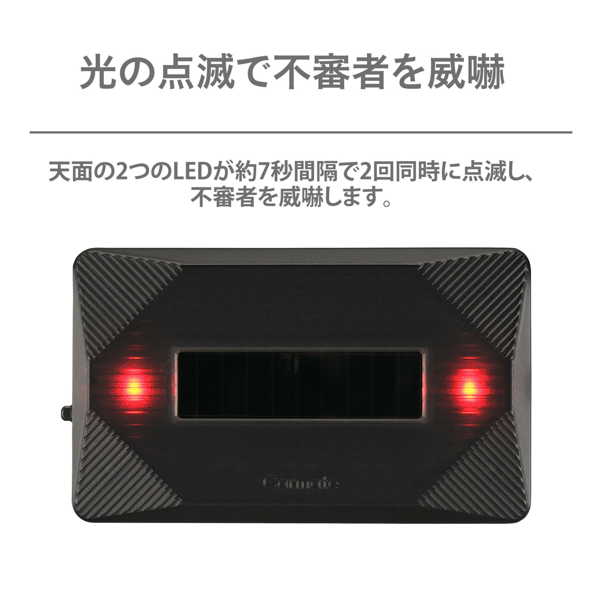 SQ301 ナイトシグナル ツイン RE | カーメイト 公式オンラインストア本店
