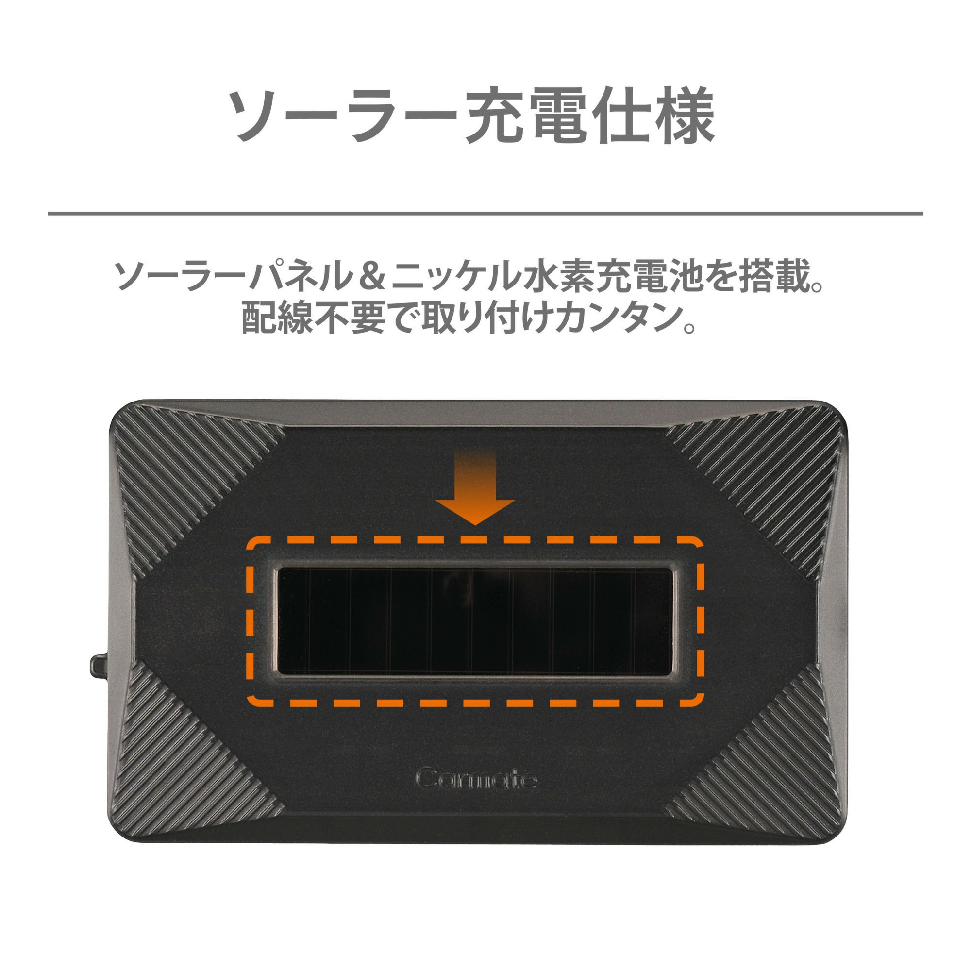 SQ301 ナイトシグナル ツイン RE | カーメイト 公式オンラインストア本店