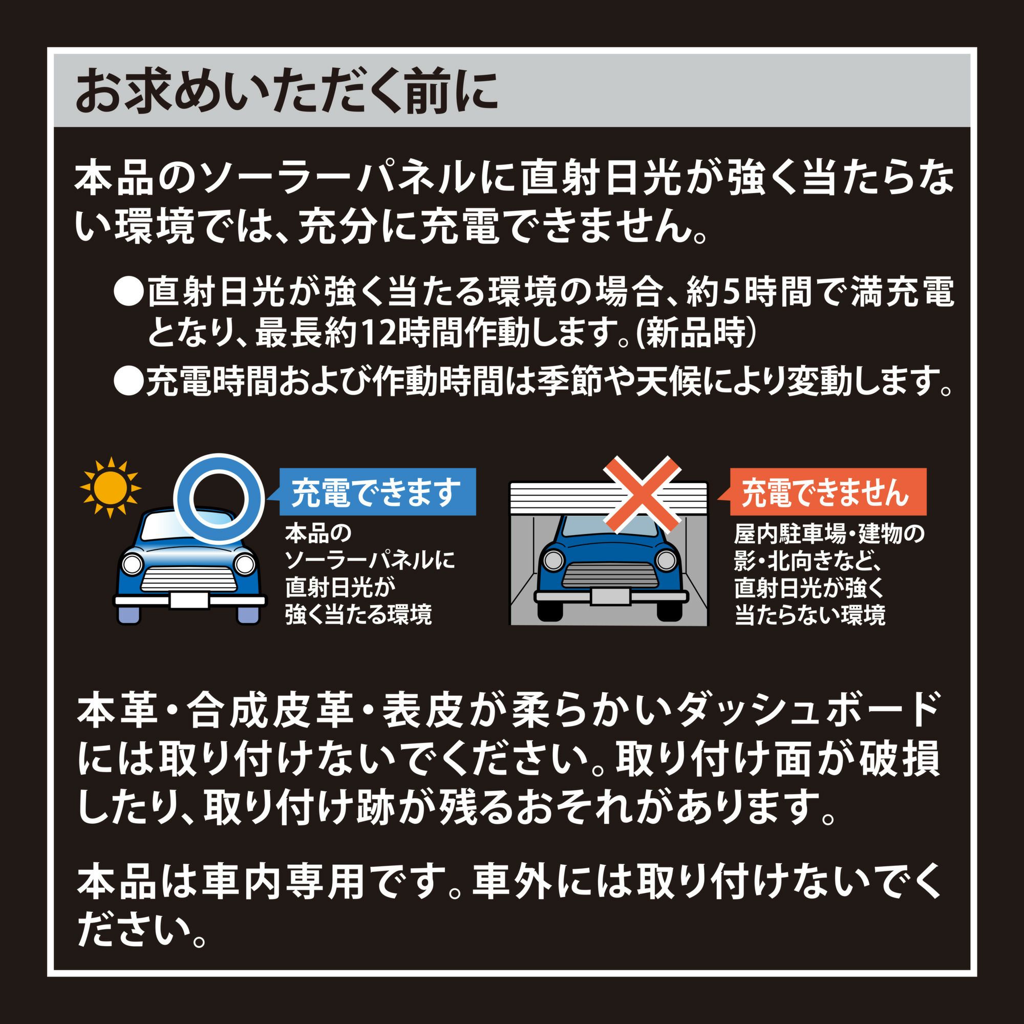 SQ301 ナイトシグナル ツイン RE | カーメイト 公式オンラインストア本店