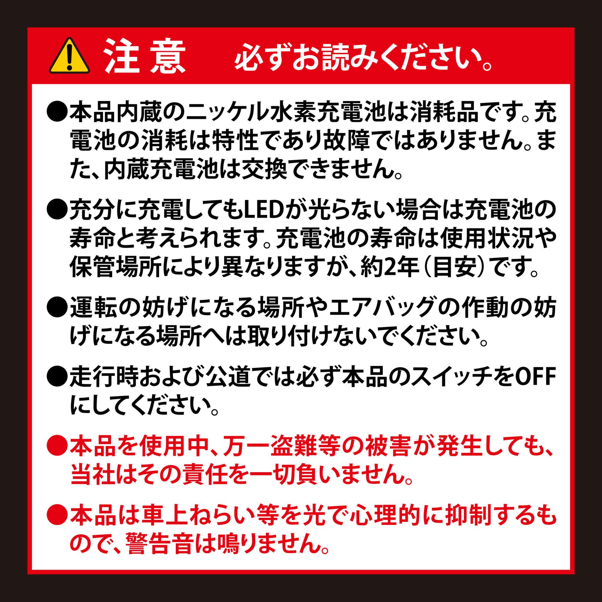 SQ301 ナイトシグナル ツイン RE | カーメイト 公式オンラインストア本店