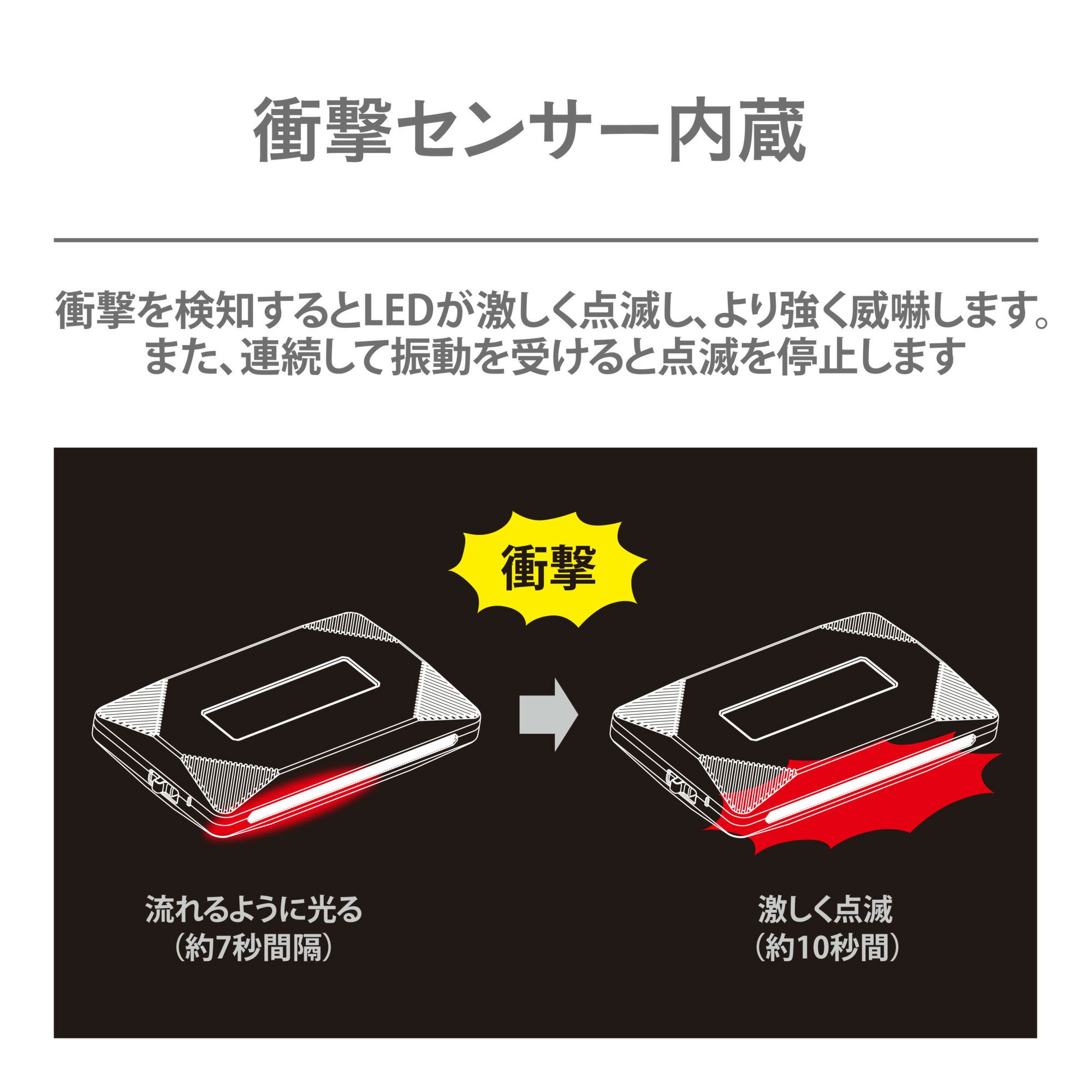 SQ305 ナイトシグナル フロー RE | カーメイト 公式オンラインストア本店
