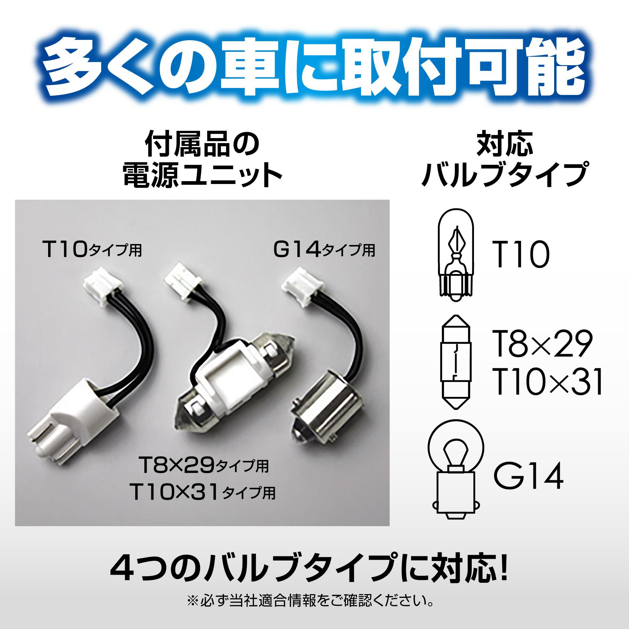 BW262 GIGA LEDルームランプ R150M 6500K | カーメイト 公式オンラインストア本店