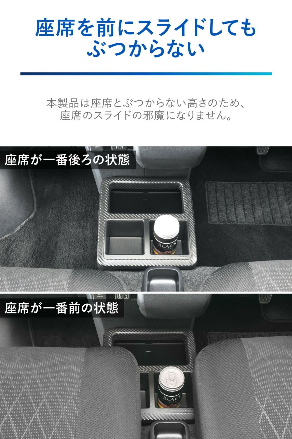 NZ854 コンソールボックス プレミアム アトレー/ハイゼットカーゴ用 カーボン調ブラック | カーメイト 公式オンラインストア本店