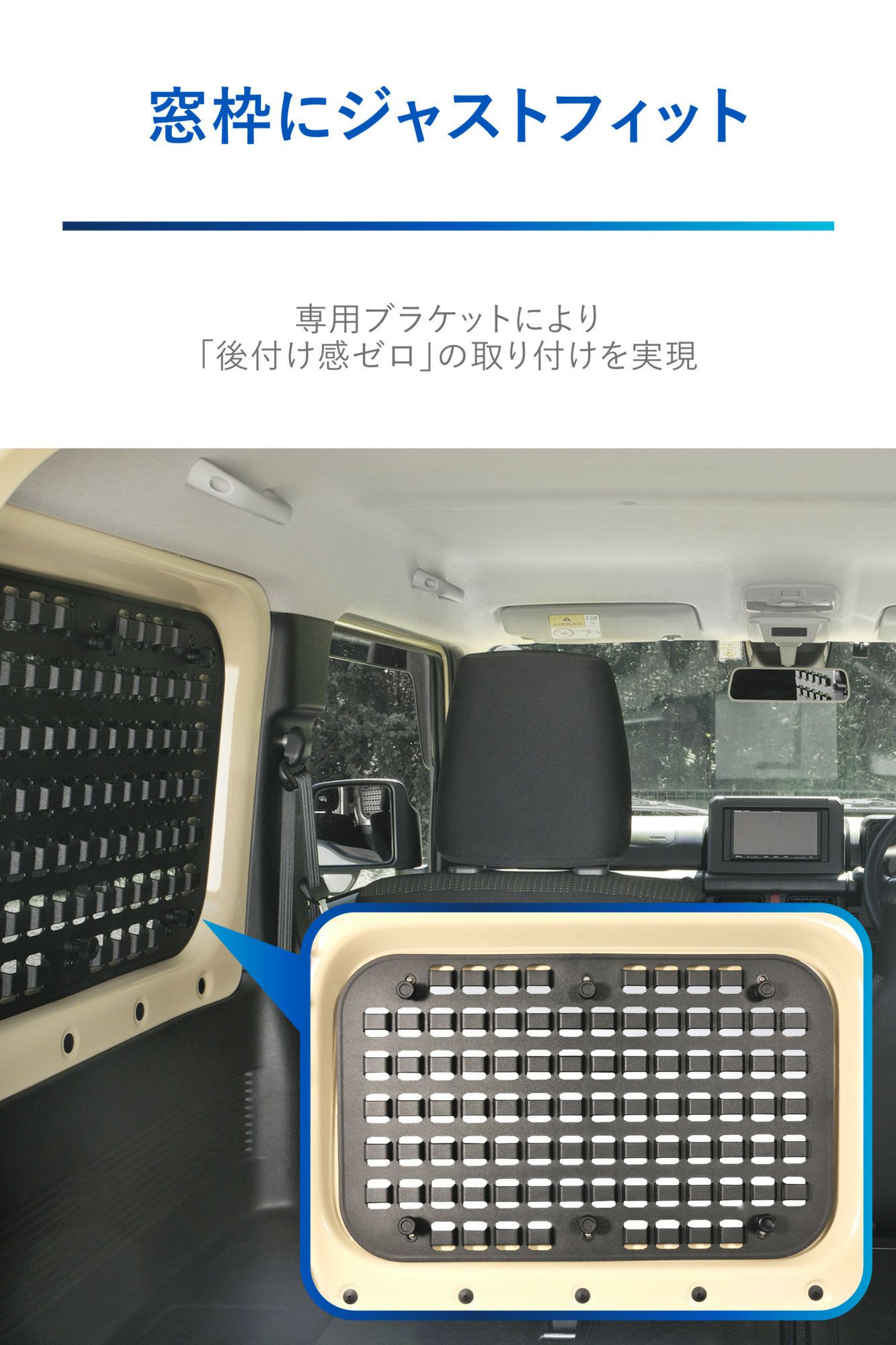 NZ868 ジムニー専用 モールパネル | カーメイト 公式オンラインストア本店