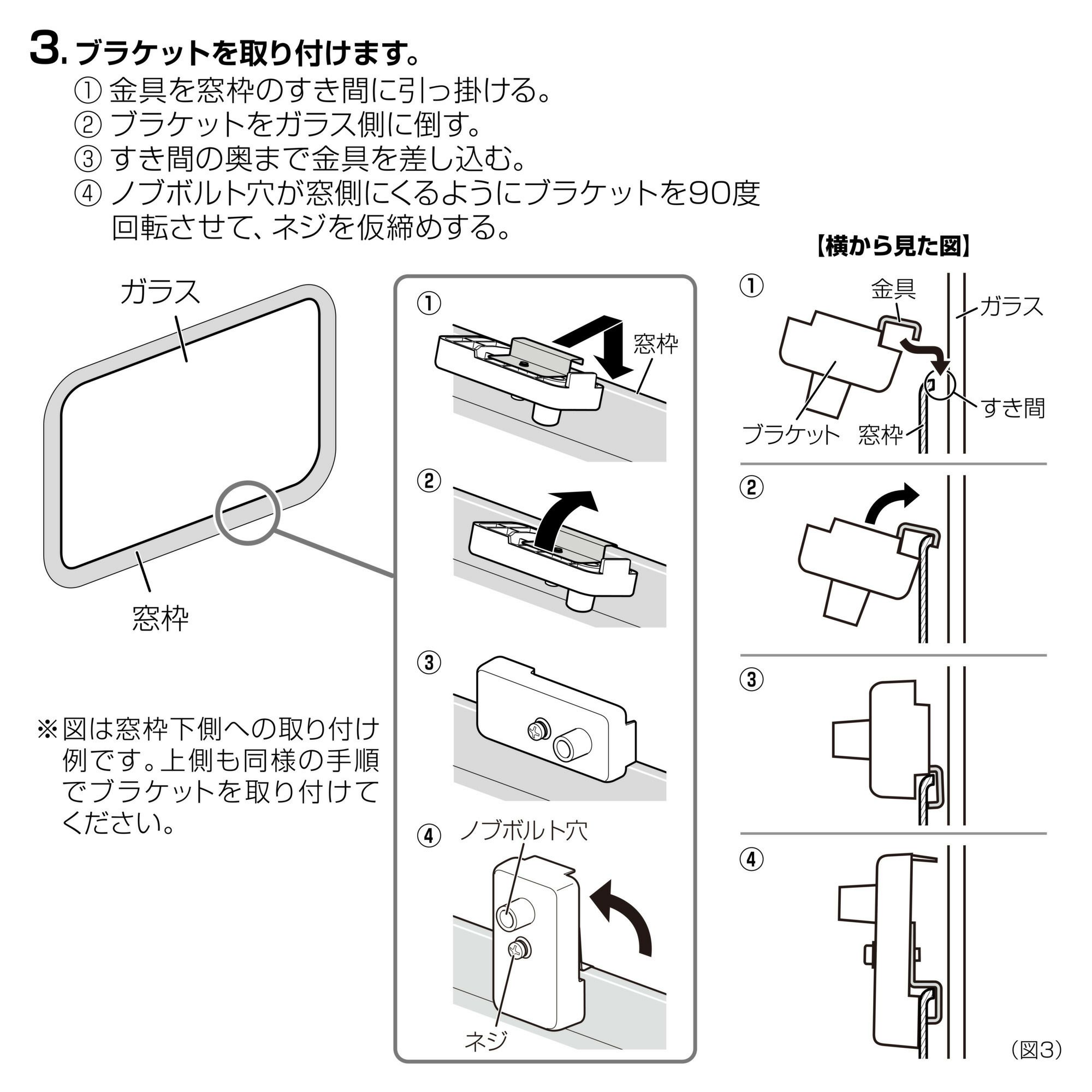 NZ868 ジムニー専用 モールパネル | カーメイト 公式オンラインストア本店