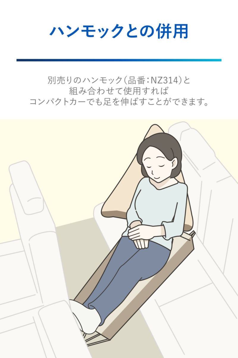 NZ320 シャーミング すみっこクッション アイボリー／ブラウン | カーメイト 公式オンラインストア本店