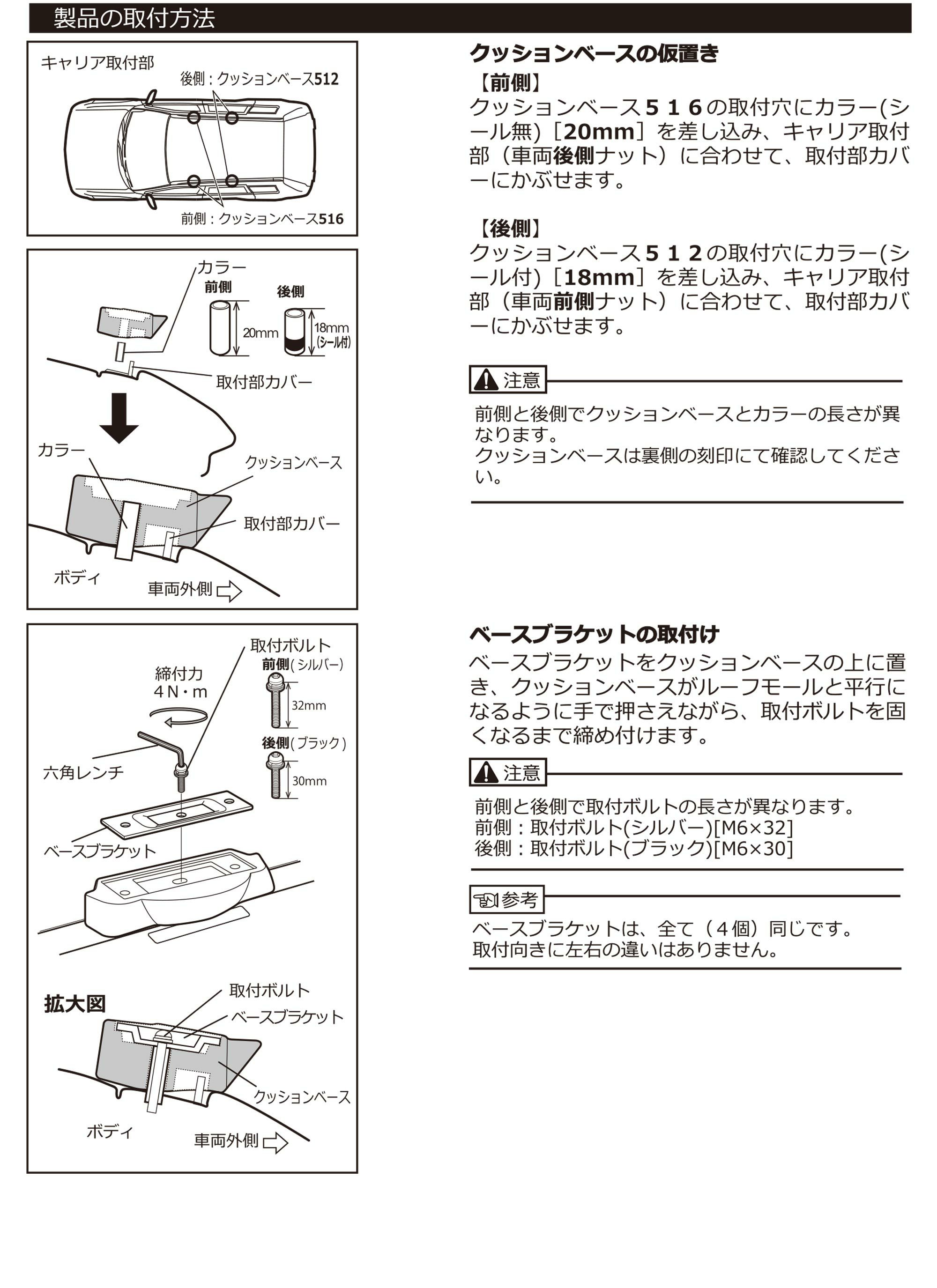 TR201 取付フック (スバル インプレッサ R5.4～／クロストレック R5.1～) | カーメイト 公式オンラインストア本店