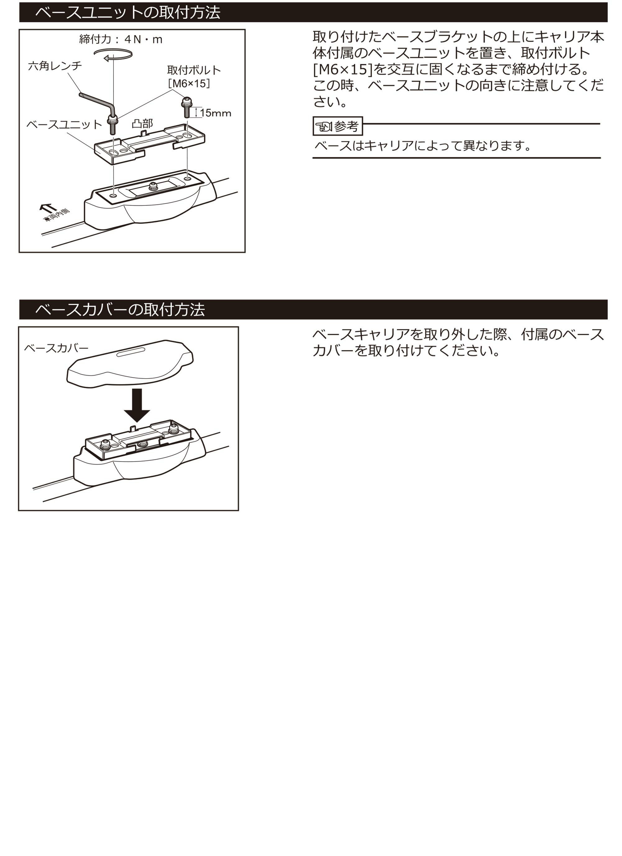 TR201 取付フック (スバル インプレッサ R5.4～／クロストレック R5.1～) | カーメイト 公式オンラインストア本店