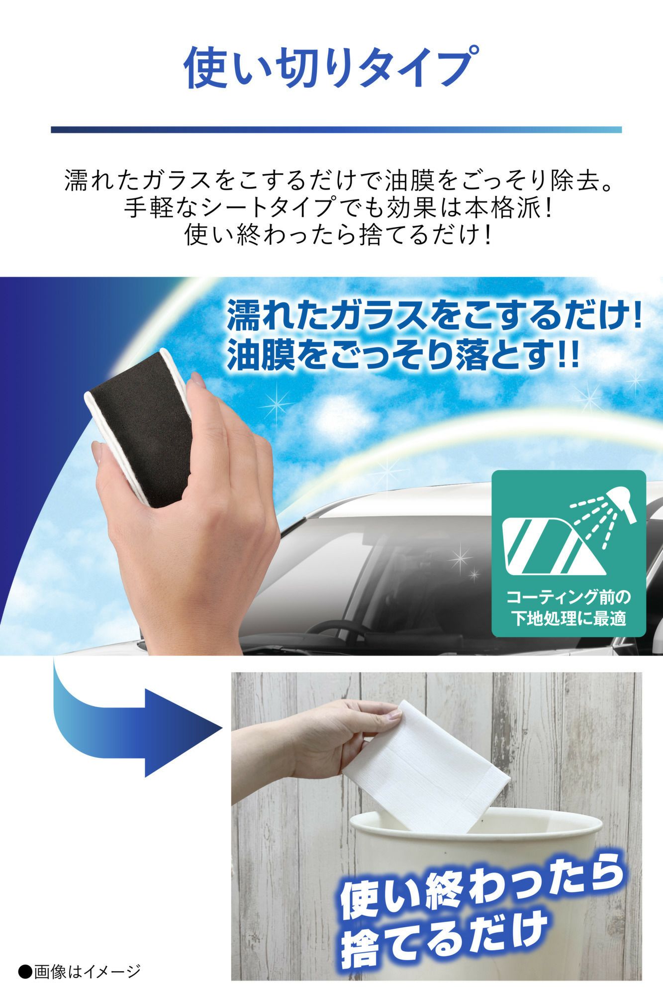 XCLEAR（エクスクリア） | カーメイト 公式オンラインストア本店