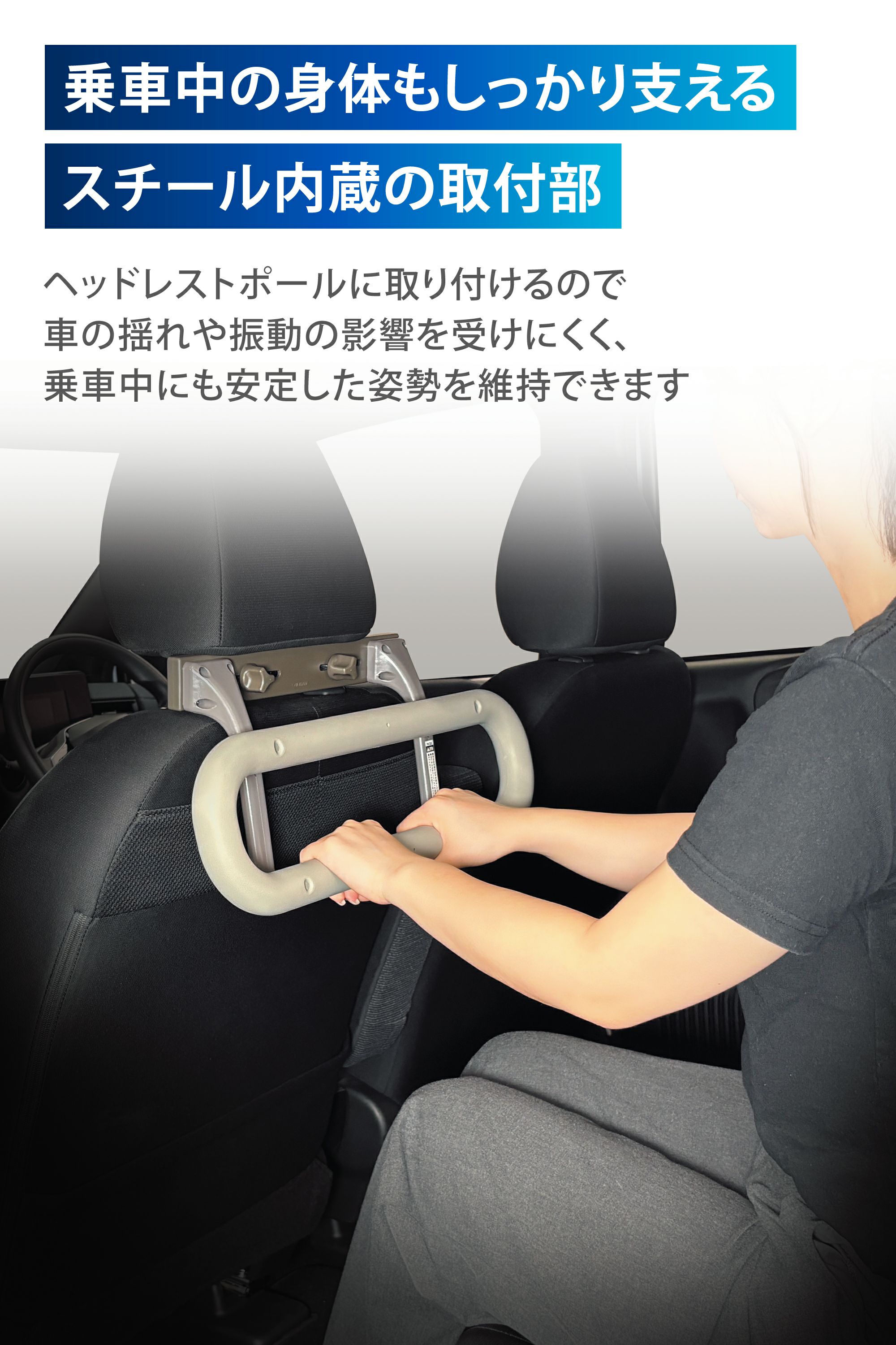 FK32 車内の手すり2グレー | カーメイト 公式オンラインストア本店