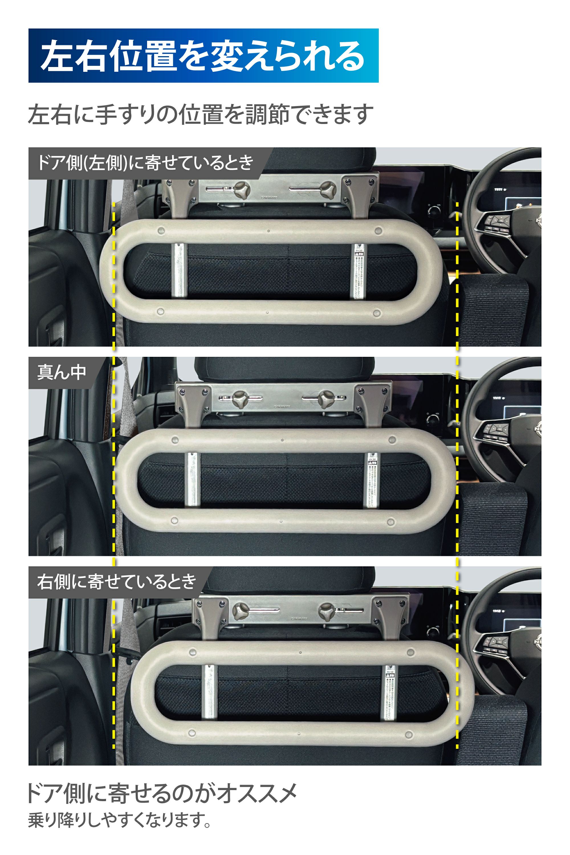 FK32 車内の手すり2グレー | カーメイト 公式オンラインストア本店