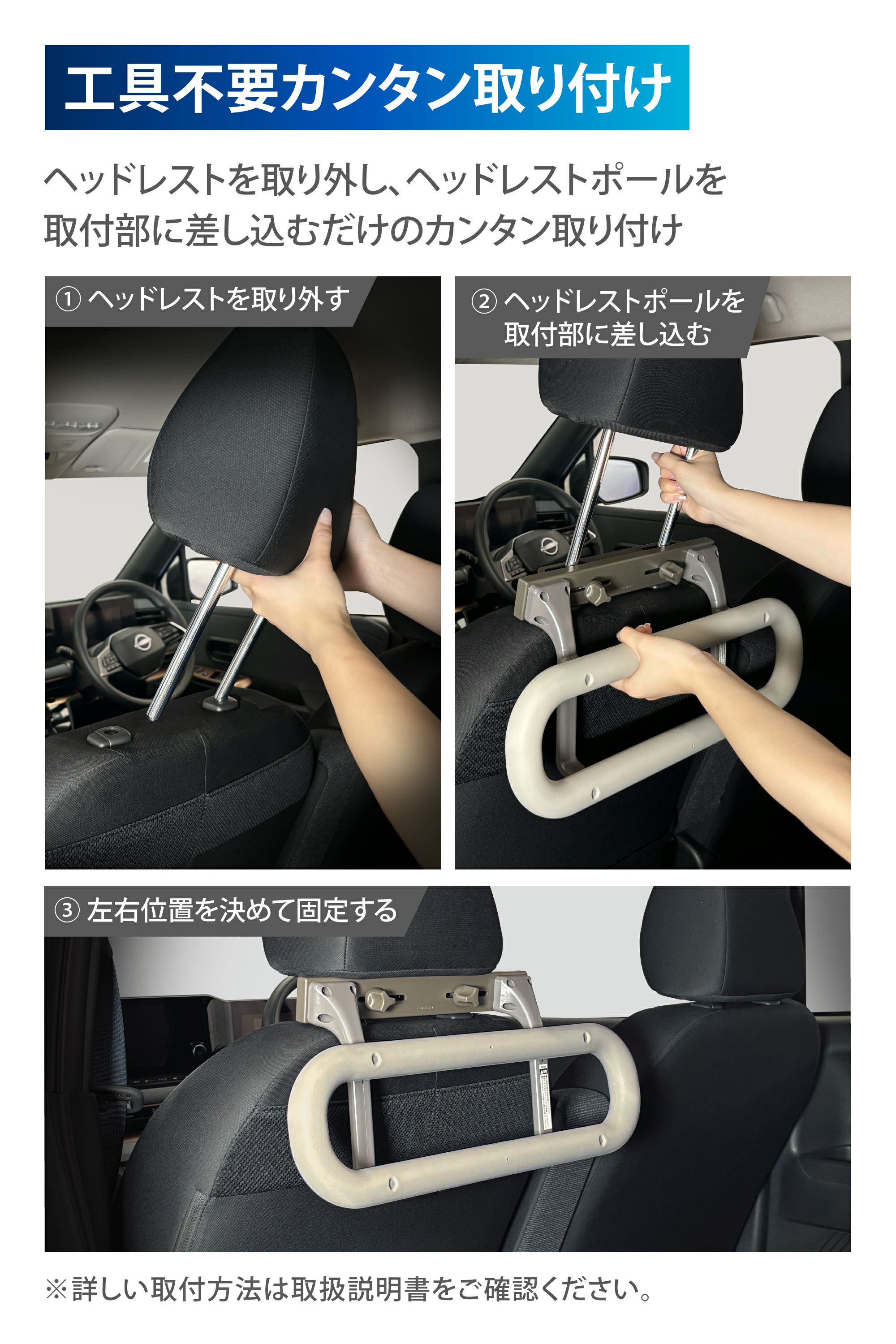 FK32 車内の手すり2グレー | カーメイト 公式オンラインストア本店