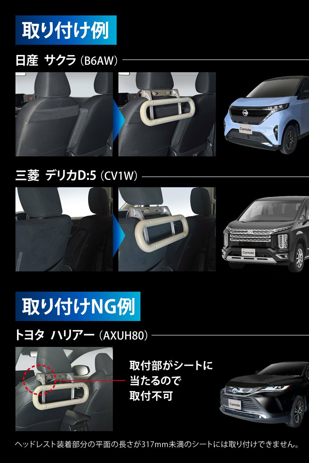 FK32 車内の手すり2グレー | カーメイト 公式オンラインストア本店
