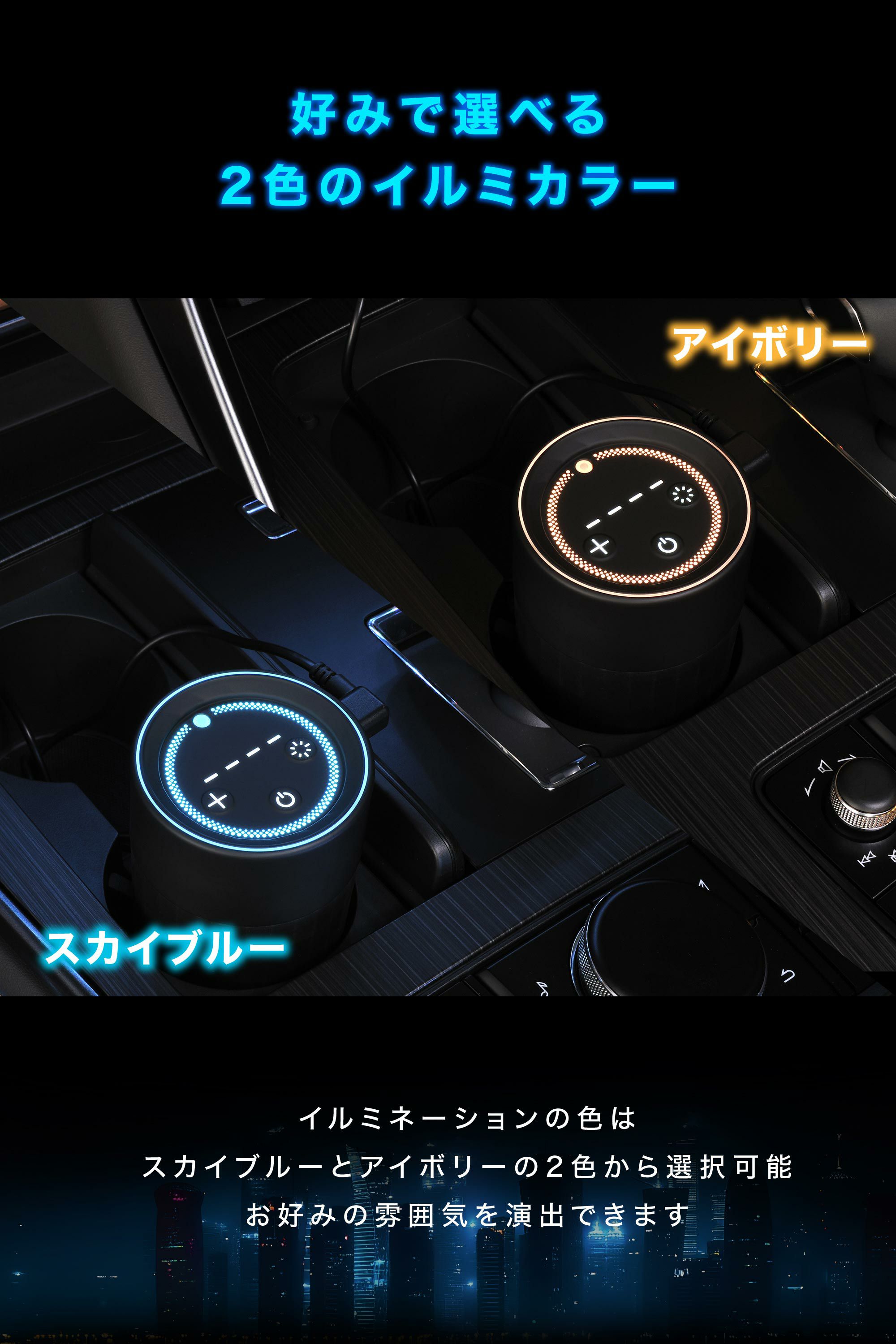 L10601 カーメイト 噴霧式フレグランスディフューザー イルミ ブラック | カーメイト 公式オンラインストア本店