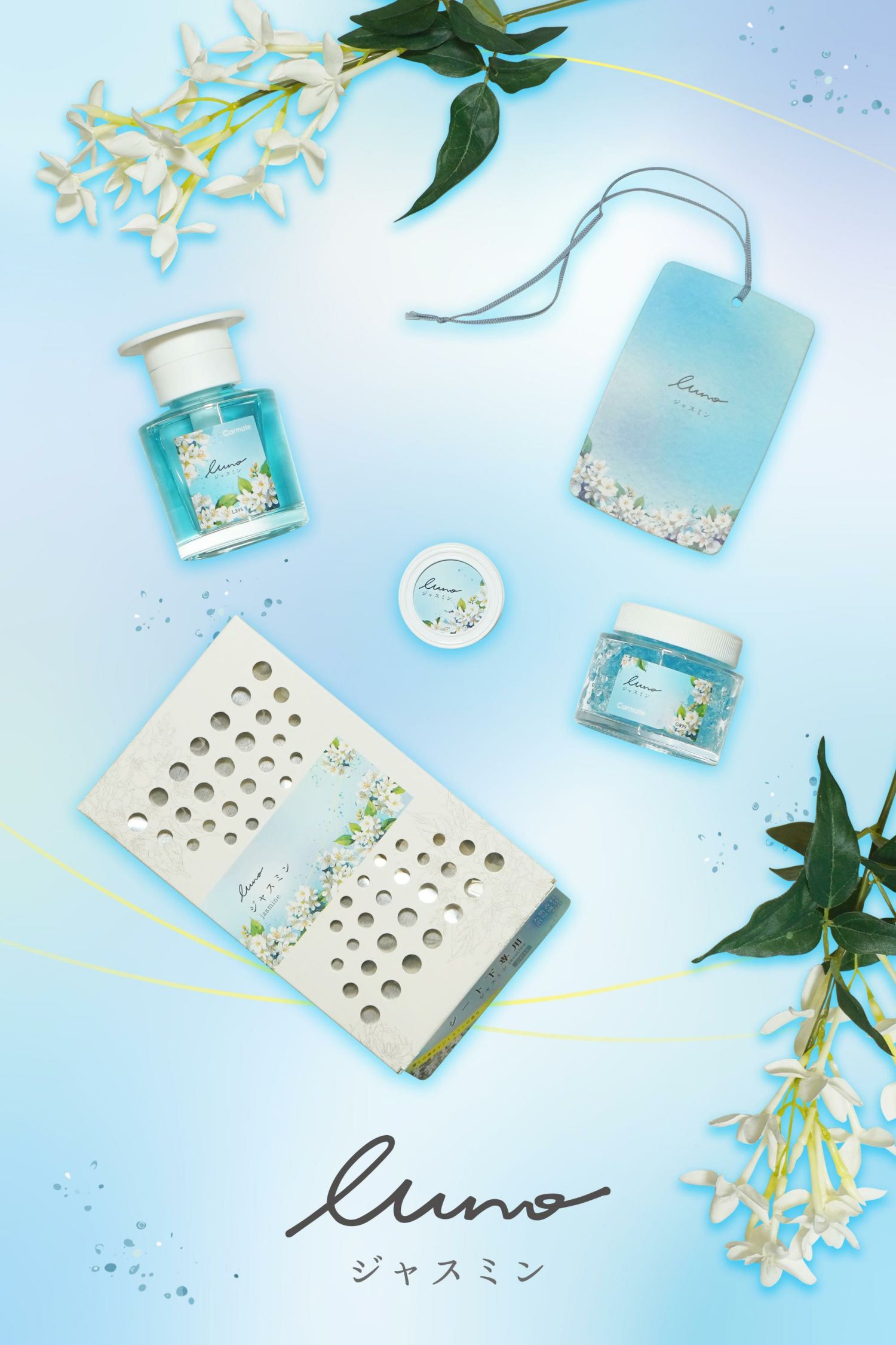 G899 ルーノ ゲル ジャスミン | カーメイト 公式オンラインストア本店